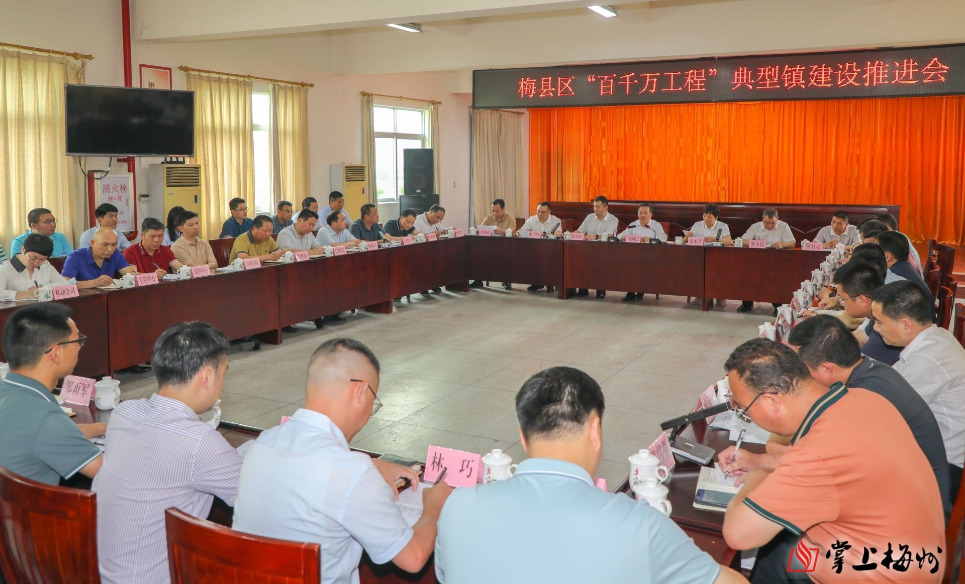 梅县区召开“百千万工程”典型镇建设推进会 加力提速推进“百千万工程”典型镇建设_掌上梅州